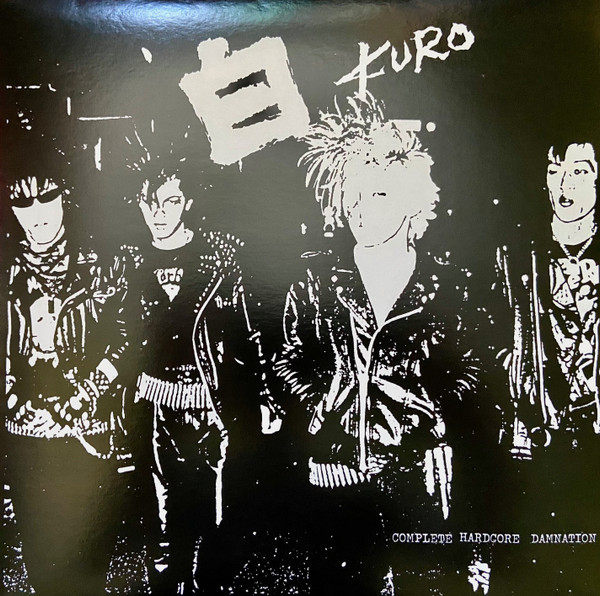 New Arrivals - Static Shock Records